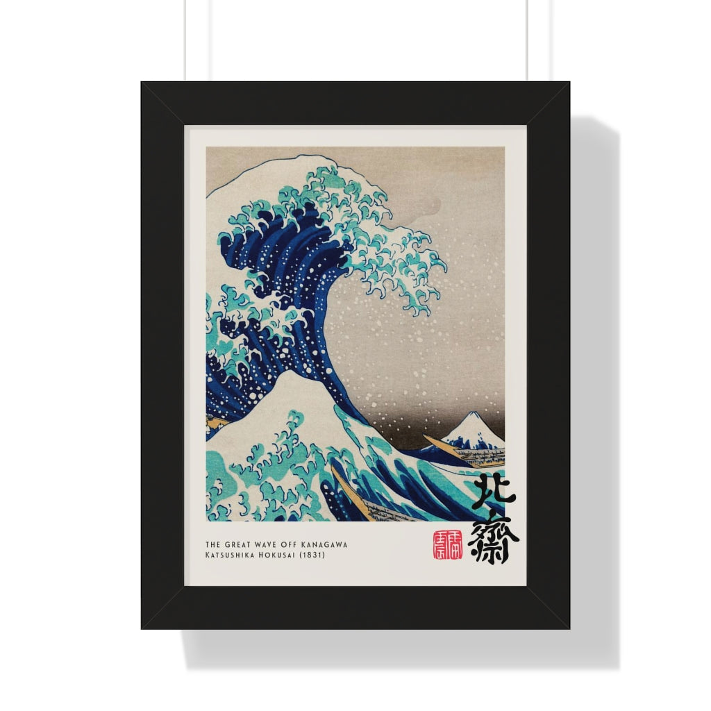 Katsushika Hokusai - The Great Wave off Kanagawa - Framed Print – Murellos
